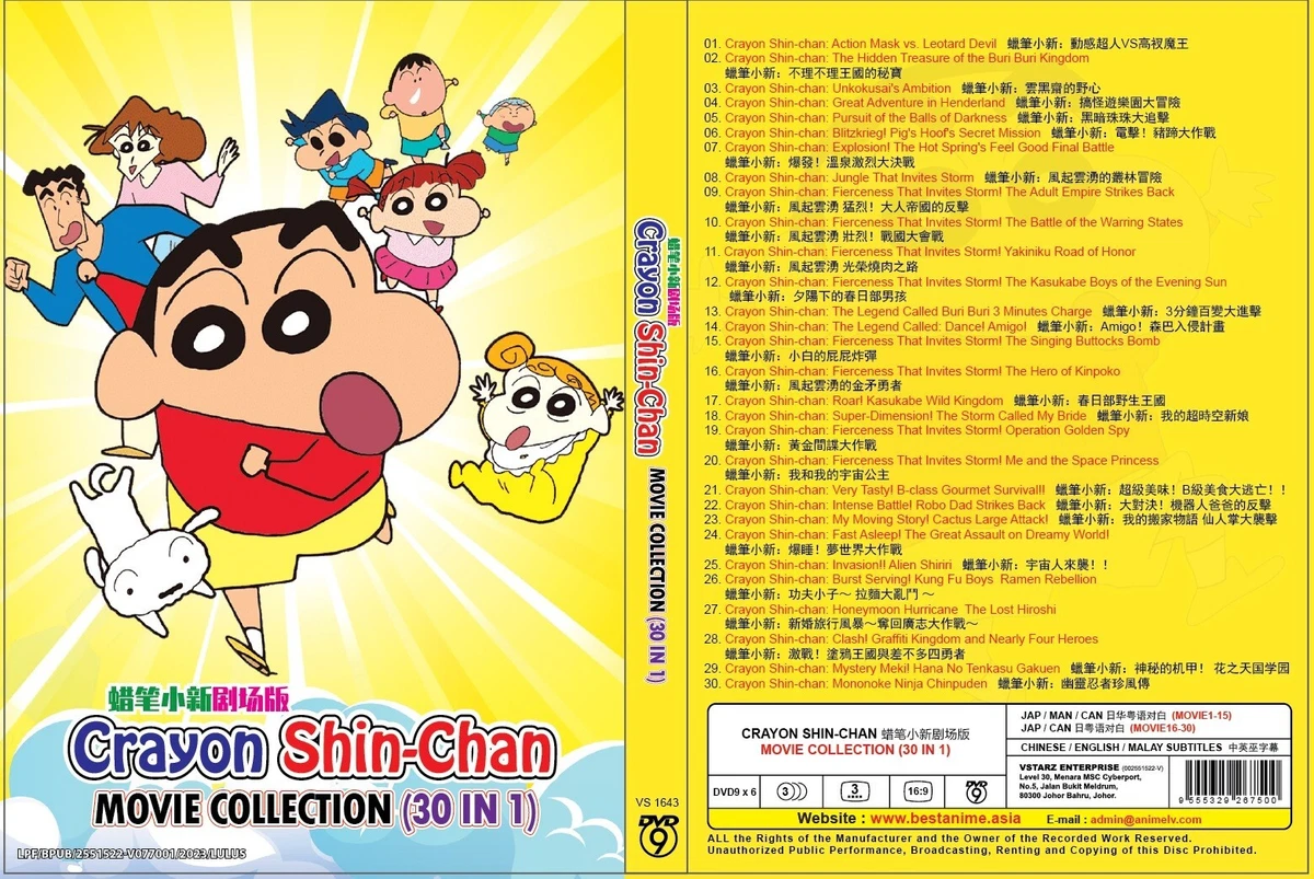 Crayon Shin Chan Action Kamen Vs Leotard Devil