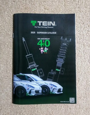TEIN Suspension Catalog 2025 SUSPENSION CATALOG | eBay