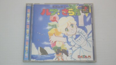 PlayStation 1 / PS1 Games " Lup Salad " TESTED /P0146 | eBay