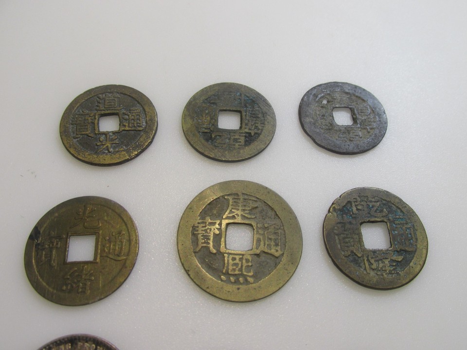 Silver China KwangTung Province 20 10 5 C plus 6 Square Hole Chinese ...