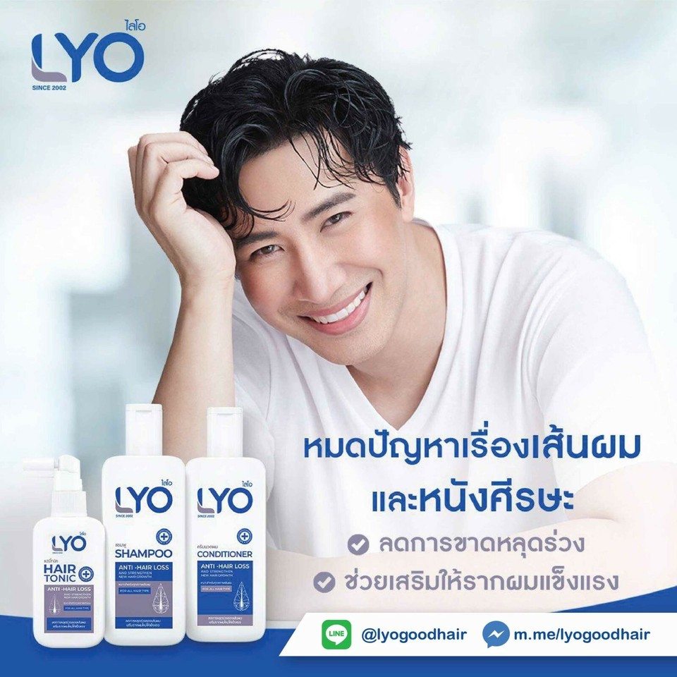 Lyo Shampoo + Conditioner + Tonic Hair Treatment Hair Strengthen ...