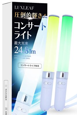 Concert Live Penlight 18 colors LED Set of 2 shine brightly New | eBay