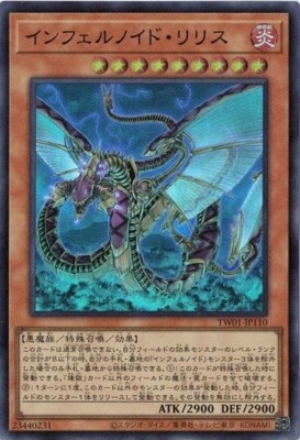 Infernoid Devyaty TW01-JP110 (Super Rare) Yugioh Japanese NM | eBay