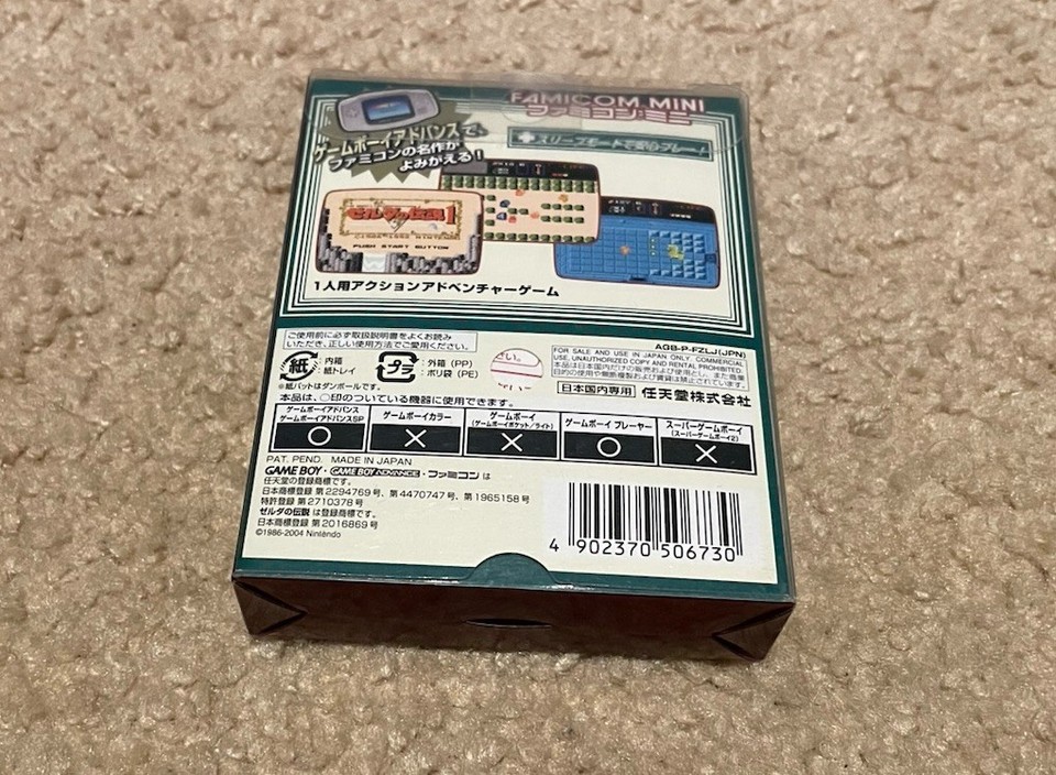 LEGEND OF ZELDA Famicom Mini Ver. GBA | eBay Australia