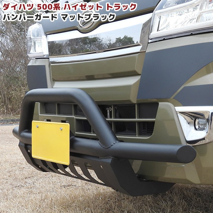 Front Bumper Guard Bar For DAIHATSU 2015- Hijet S500P S510P Matte Black ...