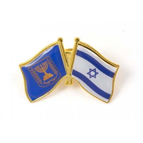 Israel-Knesset Flags Lapel Pin israel judaica | eBay