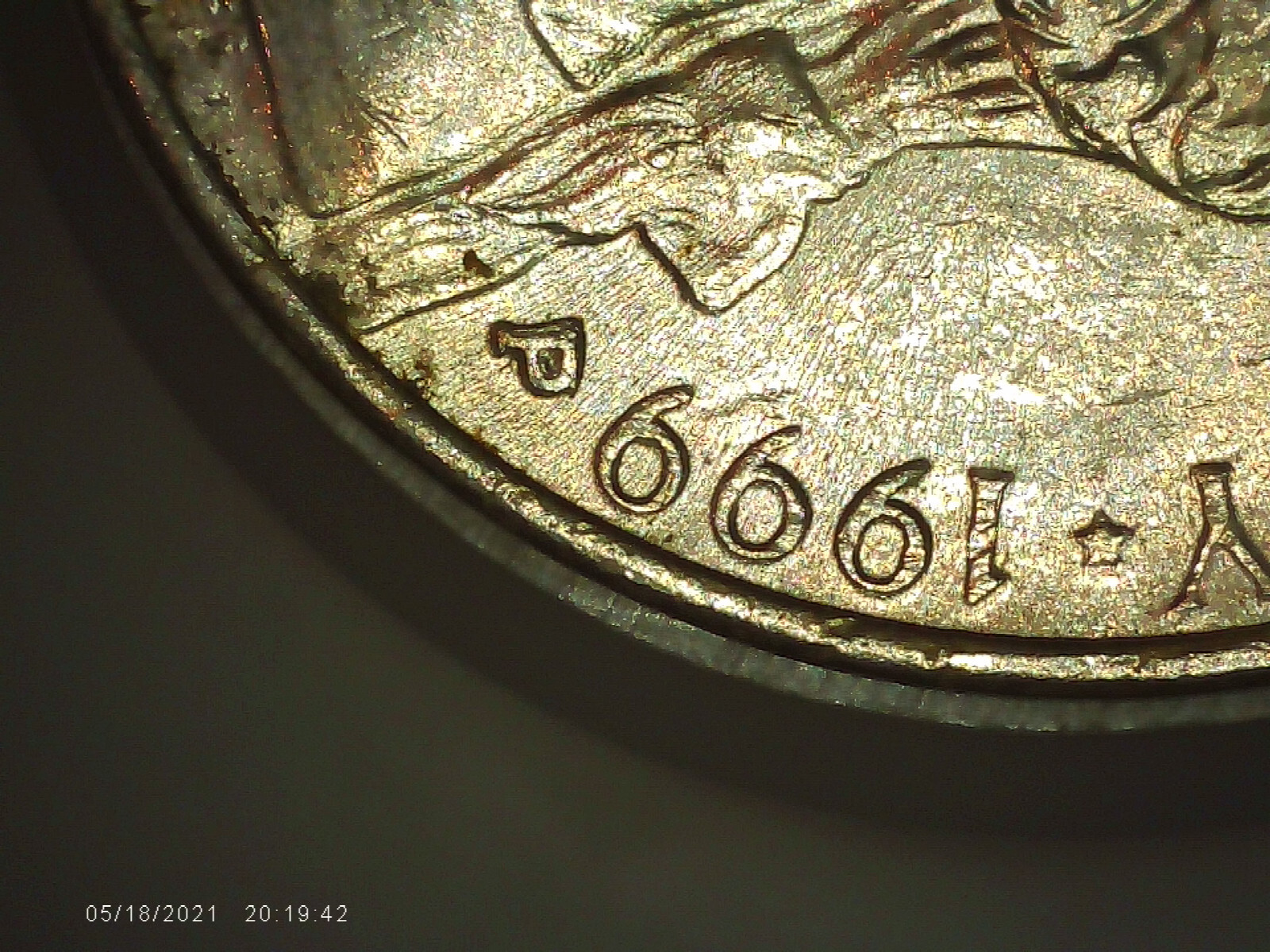 1999-P/P Jefferson Nickel RPM Repunched Mint Mark very rare (!) Die ...