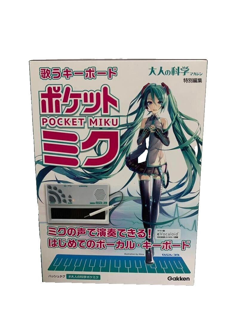 Gakken Otona no Kagaku Science for adults Series Pocket miku singing ...