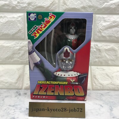 Hero Action Figure Series Tsuburaya Ver. Dinosaur War Izenborg Izenbo ...