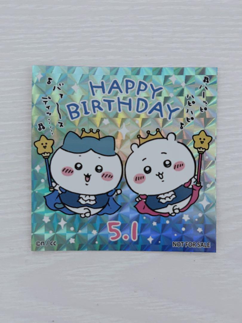 Chiikawa Chikawa Hachiware Birthday Sticker Novelty | eBay