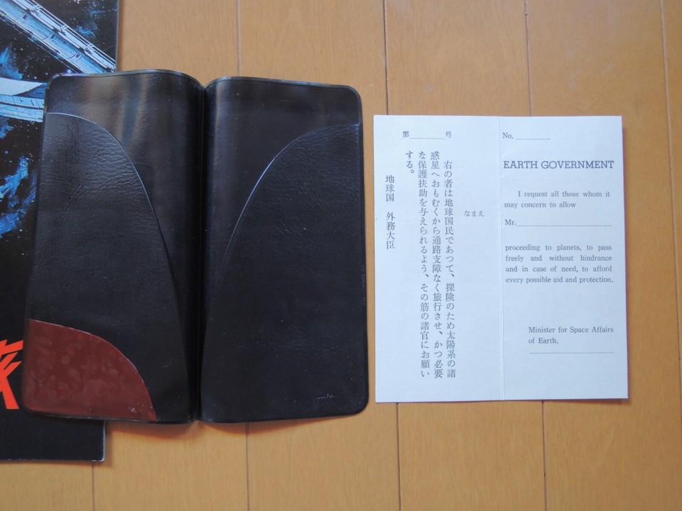 Stanley Kubrick 2001 : A SPACE ODYSSEY Movie Theater Program W/space ...