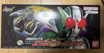 Bandai Kamen Rider W SUPER BEST Henshin Gaia Bird DX Extreme Memory NEW ...