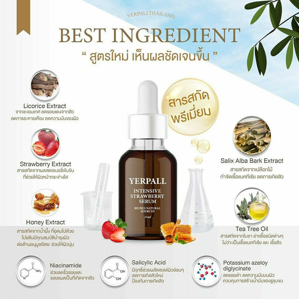 6X Yerpall Serum Strawberry Reduce Freckles Dark Spots Facial Radiance ...