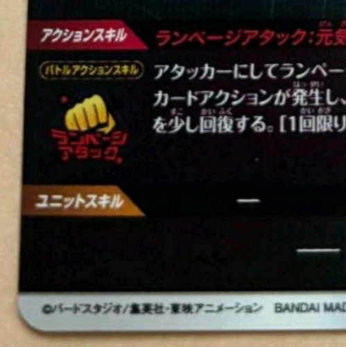 Son Goku EX1-005 EXR Dragon Ball Super Divers M/NM Holo | eBay