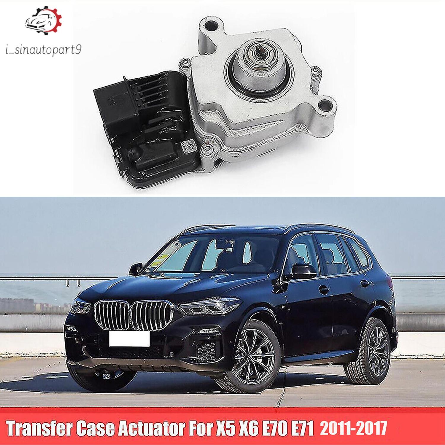 Transfer Case Actuator ATC450 FOR 2011 2012 2013 BMW X6 E71 X5 E70 ...