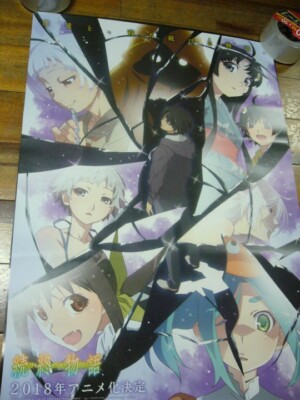 Grande affiche B2 : anime Owarimonogatari 2018 par Nisio Isin Character ...