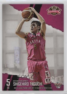 2017-18 BBM B-League Japan Fast Break Shigehiro Taguchi #076 | eBay