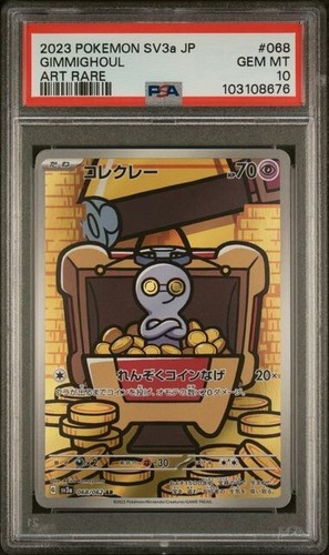 PSA 10 GIMMIGHOUL 068 RAGING SURF ART RARE SV3A JAPANESE POKEMON GEM MINT | eBay