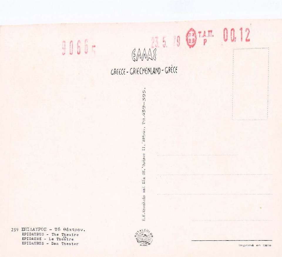 GRECE EPIDAURE LE THEATRE | eBay