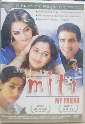 Mitr My Friend - Shobana, Nasir Abdullah - Bollywood English Movie DVD ...