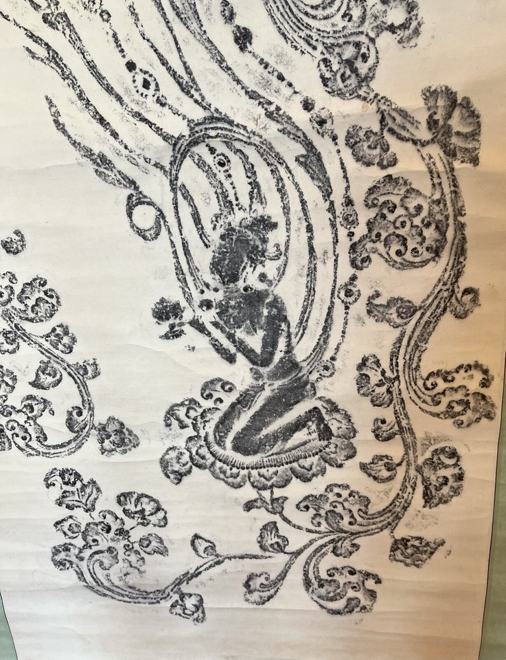 Vintage Large Wall Mounting Scroll Rubbing of 771 CE Emille Bell ...