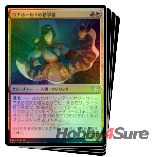 Foil Japanese Lorehold Apprentice X4 M/NM Magic MTG Strixhaven: School Of Mages | eBay