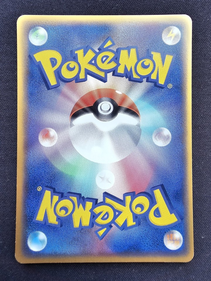 1st Edition Bulbasaur 001/016 Earth's Groudon EX Deck - Japanese ...