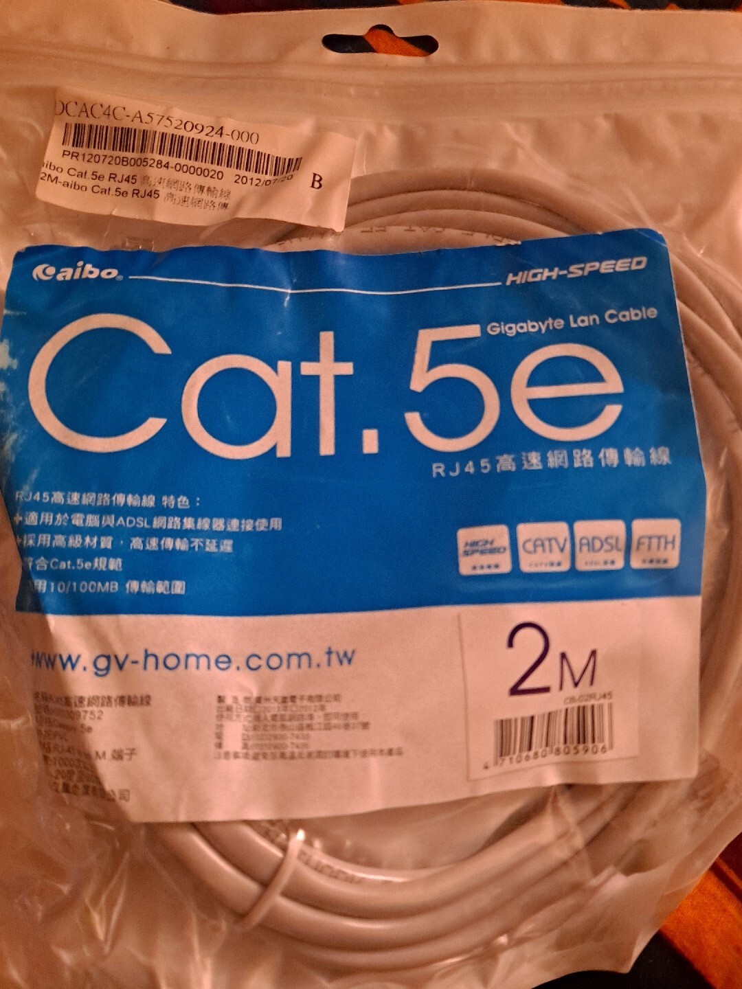 Lot of 100 Mixed RJ-45 Ethernet LAN Cable Cat5e Cat6 - Different ...