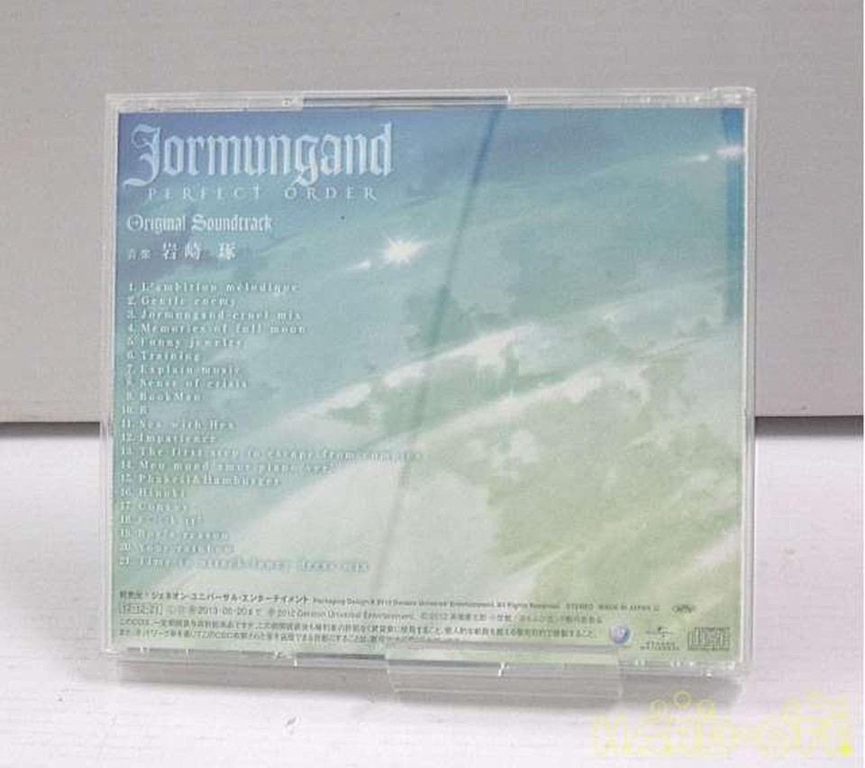 Yormungand PERFECT ORDER Original Sound Model GNCA 1336 Geneon ...