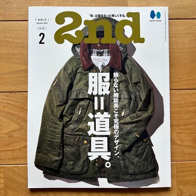 2nd magazine Feb 2023 Japanese Fashion Culture magazine Japan | eBay