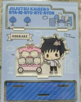 Jujutsu Kaisen 0 Sorcery Fight Sanrio Acrylic Stand Figure Yuta Okkotsu ...