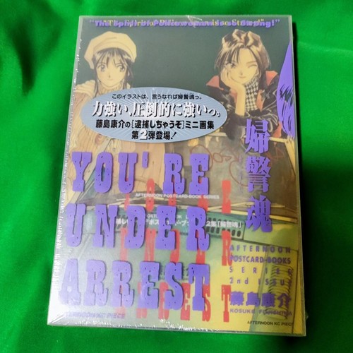 YOU'RE UNDER ARREST 2nd mini art book with shrink Anime Comic Kosuke ...