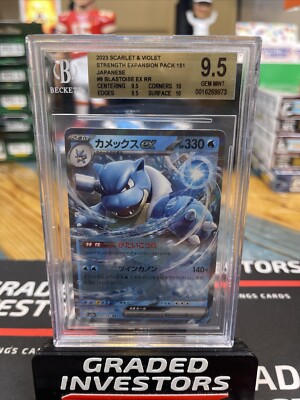 2023 POKEMON Scarlet & 151 JAPANESE BLASTOISE EX RR #009 BGS 9.5 w/ 2 ...