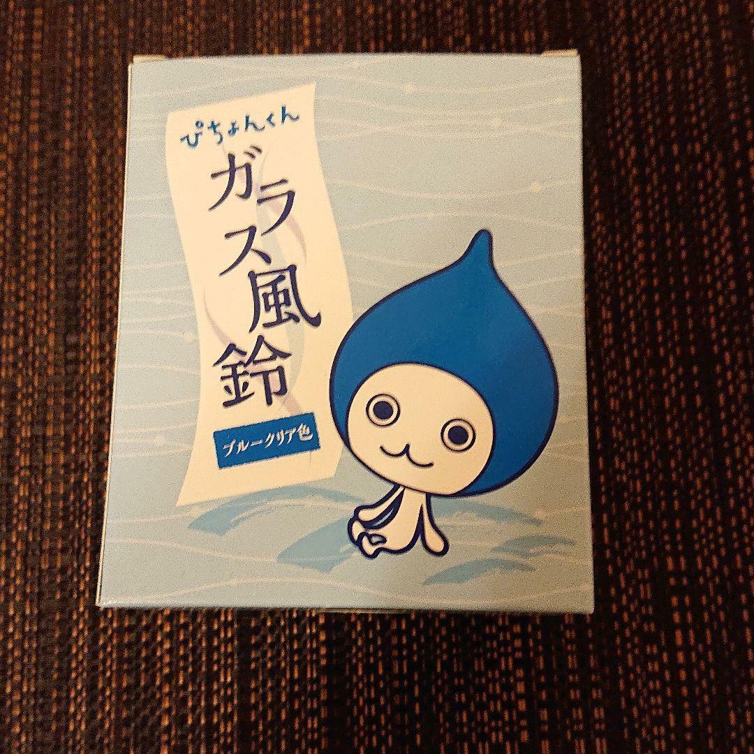 Daikin Wind Chime Pichonkun Glass Water Drop Pichon Original Limited ...