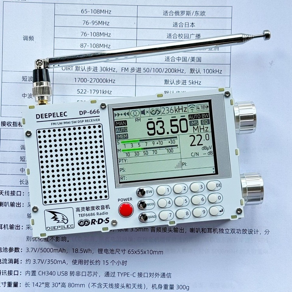 DP-666 TEF6686 Radio Receiver Full Band FM AM LW MW SW Shortwave ESP32 ...