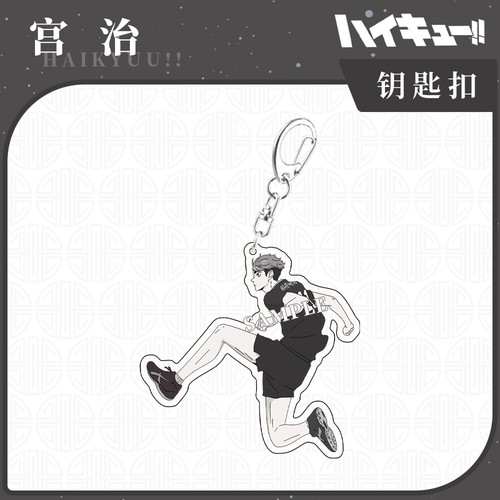 Haikyuu!! Miya Osamu Anime Keychain Keyring Key Goods Cosplay Bag ...