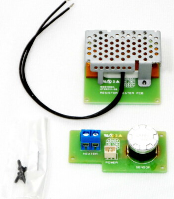 CCTV Indoor or Outdoor Video Camera Heater Kit HT202S5 ADT & Advanced ...