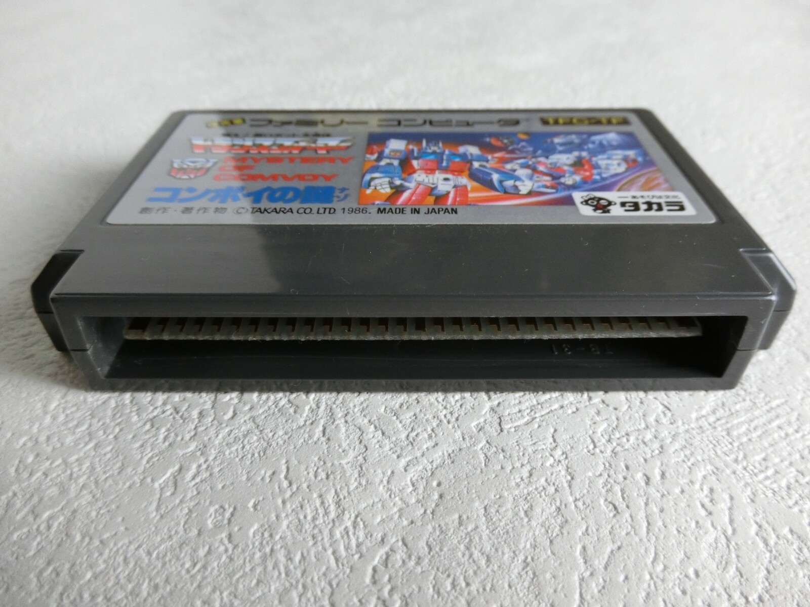 Transformers Mystery of Comvoy NES TAKARA Nintendo Famicom From Japan ...