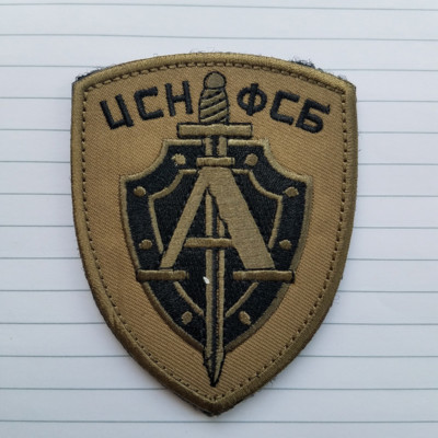 Russian CSN FSB Alfa Group Hook PatchTactical Military Badge Desert | eBay