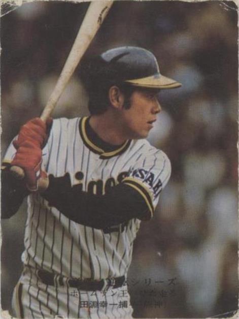 1974-75 Calbee - Koichi Tabuchi #861 (RC) for sale online | eBay