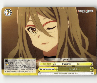 Weiss Bold Lie - Lycoris Recoil | eBay