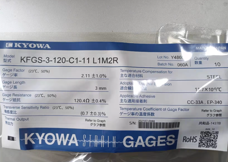 Strain gauge KYOWA KFGS-3-120-C1-11 L1M2R 10PCS/PACK | eBay