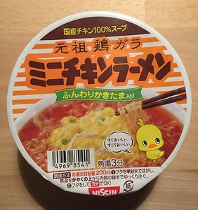 Instant Noodles, Chicken Ramen Mini, Nissin, Japanese Ramen, 38g cup | eBay