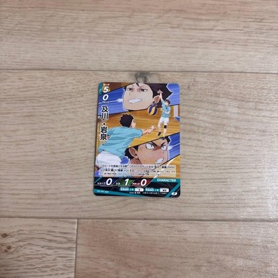 Jump GIGA2025 AUTUMN Haikyuu Oikawa/Iwaizumi Baboka | eBay