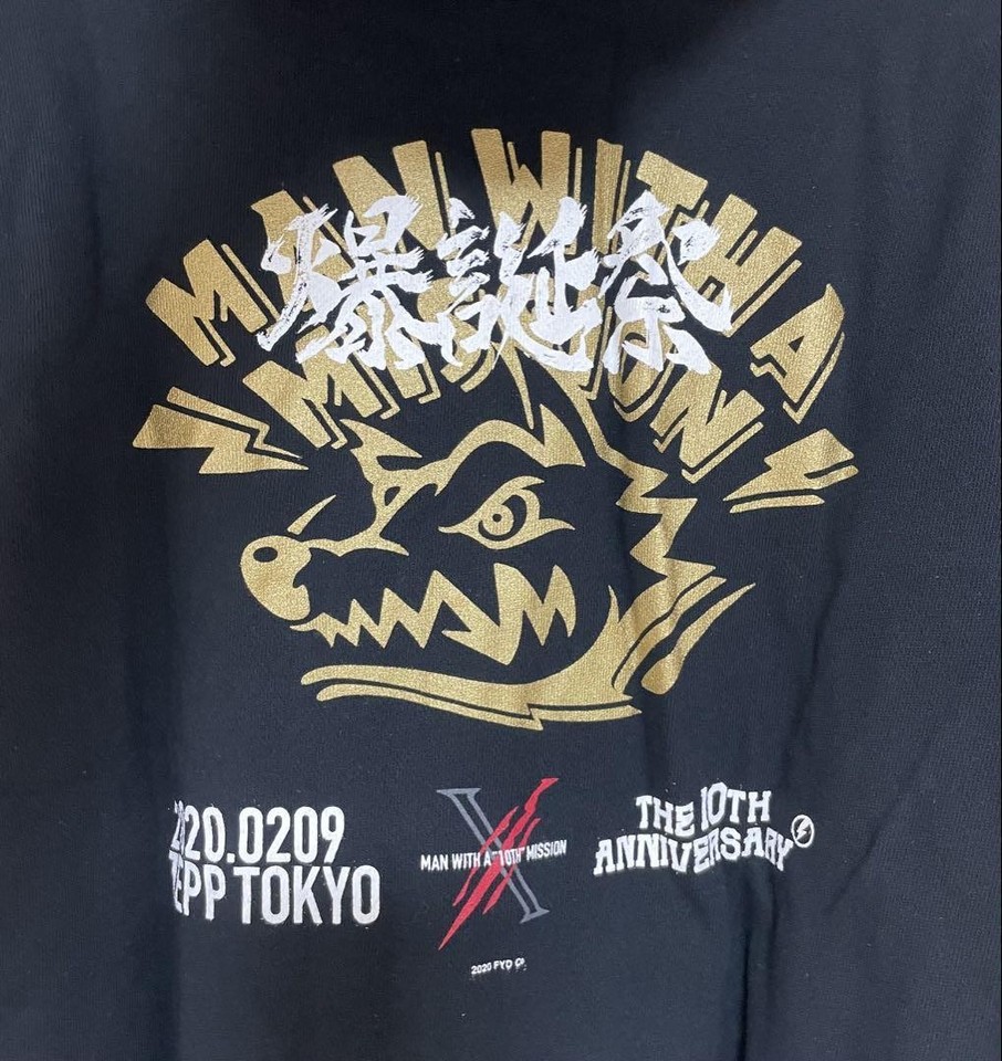 MAN WITH A MISSION 10th Anniversary Bakutan Festival Limited Edition ...