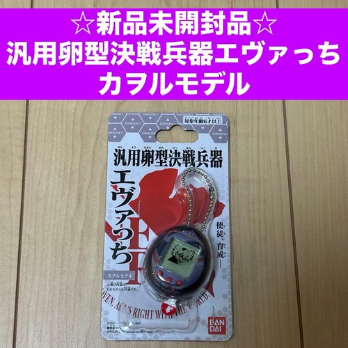 BANDAI Tamagotchi Eva Unit-01 Kaworu Model Egg-Shaped Battle Weapon ...