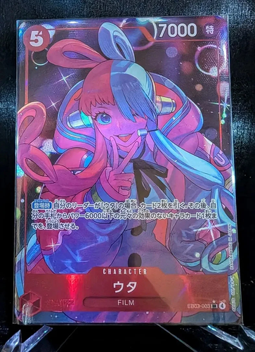 IN STOCK ONE PIECE Japanese TCG Heroines Edition Uta EB03-003 SR (Alt ...