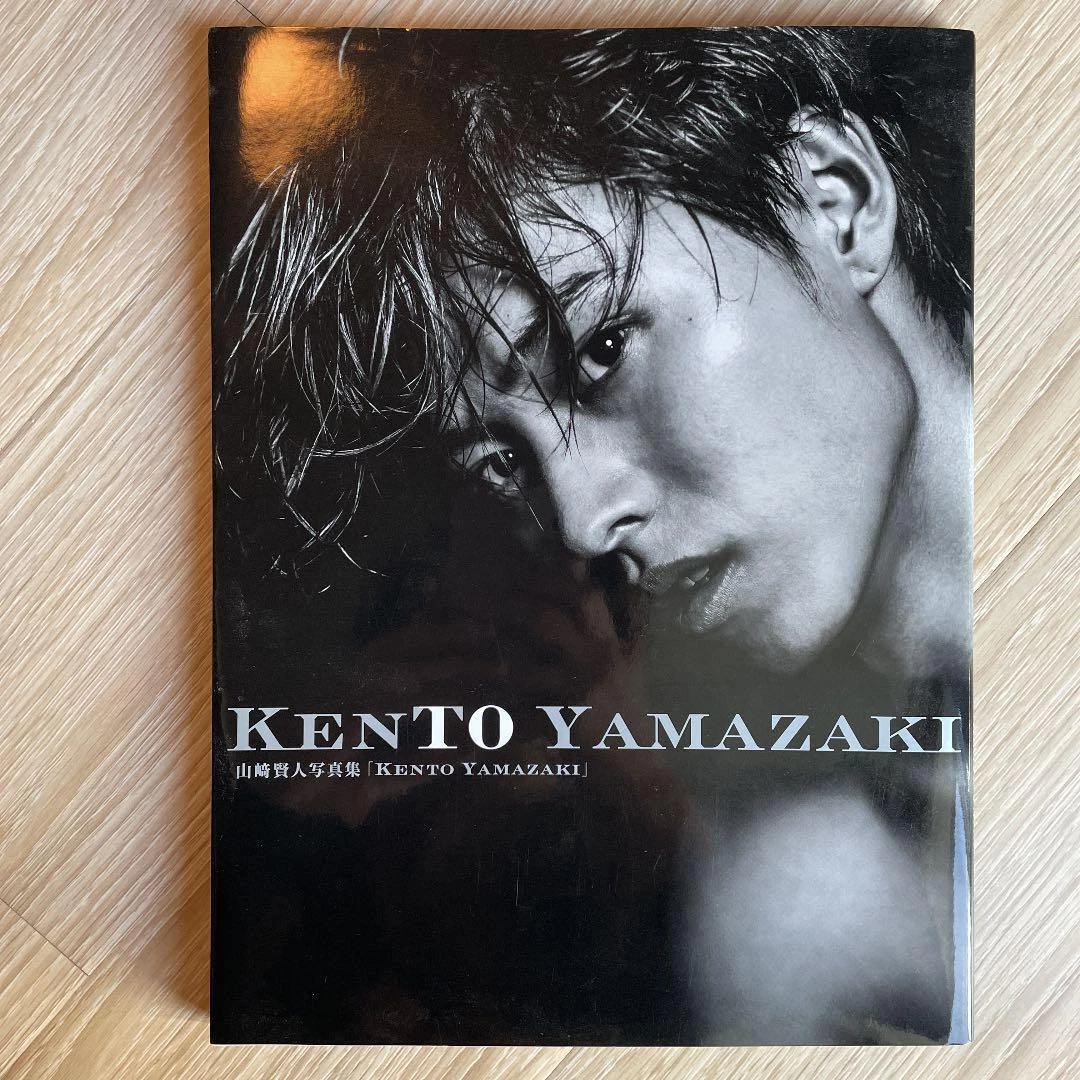 Kento Yamazaki Photobook