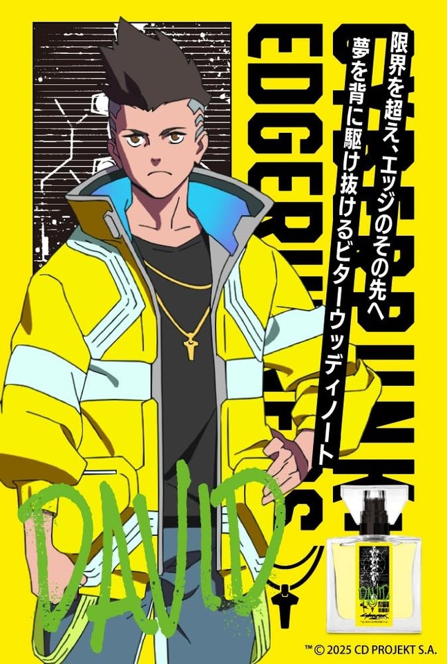 Cyberpunk: Edgerunners Fragrance — David Martinez 30ml (primaniacs ...