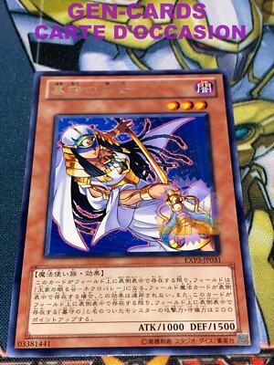 CARTE Yu Gi Oh PRETRESSE DES PROTECTEURS DU TOMBEAU EXP3-JP031 JAPONAISE | eBay